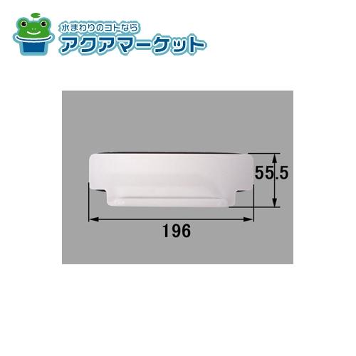 【楽天市場】LIXIL・INAX 仕切板 浴室部品 [SK-19557] [SK-19557(2)] brdp：アクアマーケット