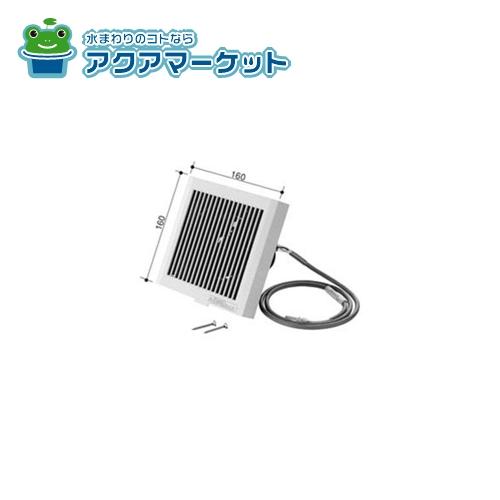 【楽天市場】LIXIL・INAX 換気扇 浴室部品 [UF-24B]：アクアマーケット