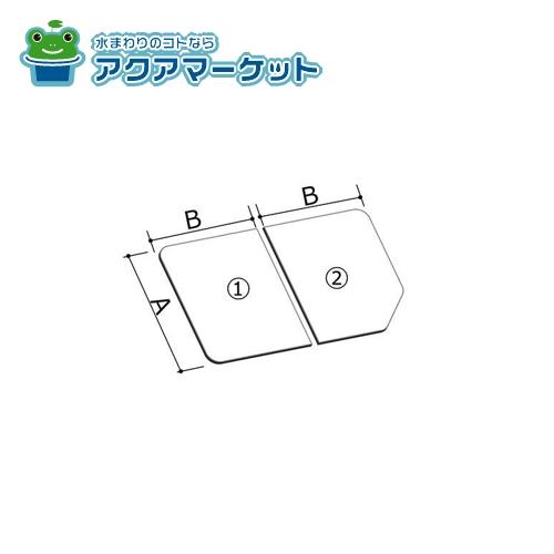 【楽天市場】LIXIL・INAX 薄型保温組フタ [YFK-1376B(4)-D4] 1300スタンダード浴槽用（プッシュ排水栓、デッキ水栓有） brdp：アクアマーケット