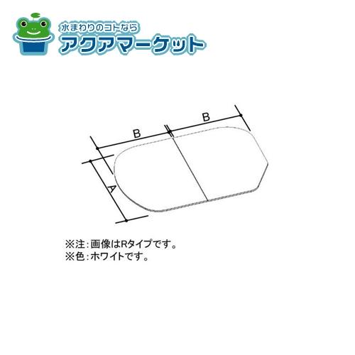 【楽天市場】LIXIL・INAX 薄型保温組フタ 浴室部品[YFK-1412B(4)R-D4] [YFK-1412B(4)R-D4/K] brdp：アクアマーケット