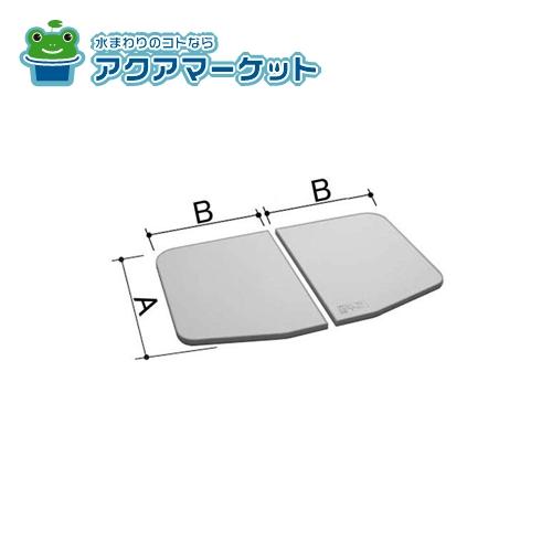 【楽天市場】LIXIL・INAX 薄型保温組フタ [YFK-1475B(1)-D4] 1400スタンダード浴槽用 brdp：アクアマーケット