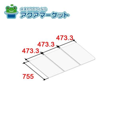 【楽天市場】LIXIL・INAX 風呂ふた 組フタ 浴室部品 [YFK-1476C(4)-D4] [YFK-1476C(4)-D4/K] brdp：アクアマーケット