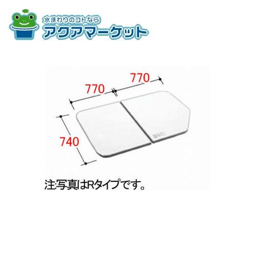 【楽天市場】LIXIL・INAX 組フタ 浴室部品 [YFK-1574B(4)R-D] brdp：アクアマーケット