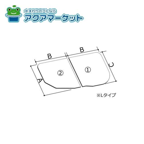 【楽天市場】LIXIL・INAX YFK-1676B(2)L-D4 薄型保温組フタ 1600オーバル浴槽用／L勝手用：アクアマーケット