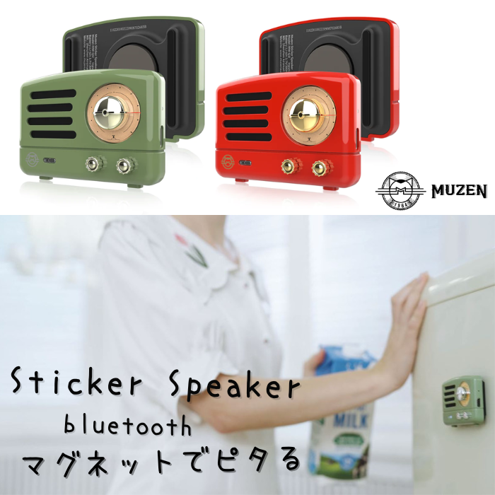 【楽天市場】MUZEN ステッカースピーカー Bluetooth Sticker Speaker 薄さ約2cm コンパクト ワイヤレス ...