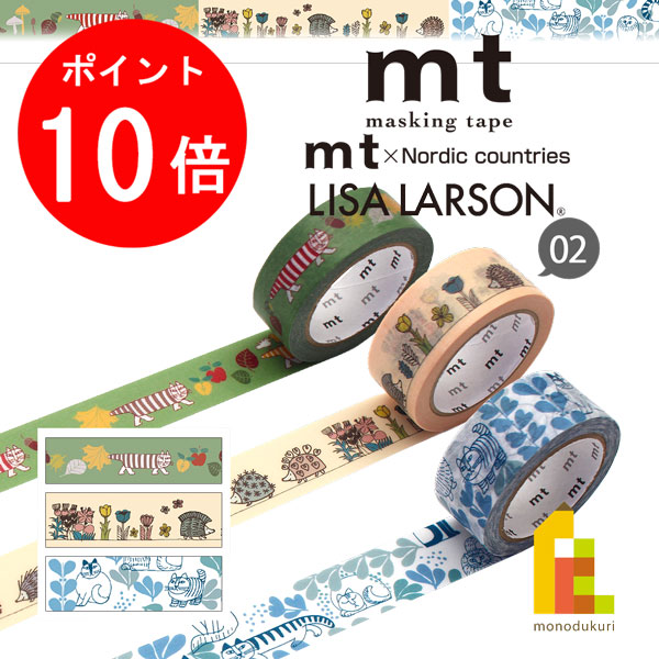 【楽天市場】【毎月1日限定！全品ポイント10倍+最大400円OFFクーポン】【ネコポス可】 カモ井加工紙 mt×【LISA LARSON(リサ ...