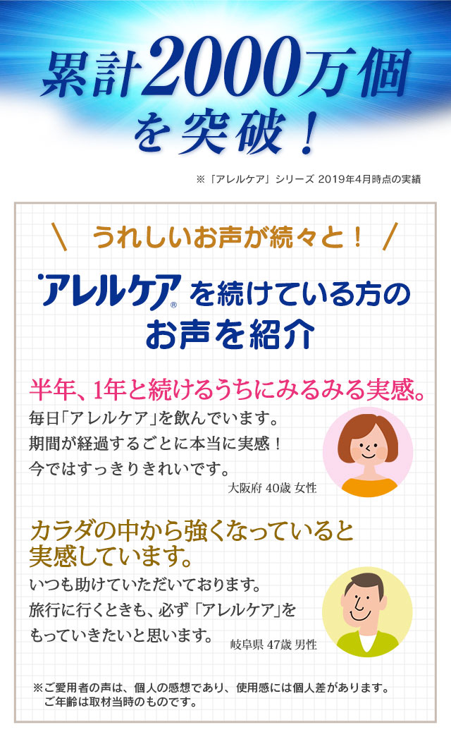 【楽天市場】アレルケア 乳酸菌 ≪公式≫ 飲料タイプ 125ml×30本 L-92乳酸菌 L92 l92 カルピス 健康通販 ドリンク サプリメント：アサヒカルピスウェルネスショップ