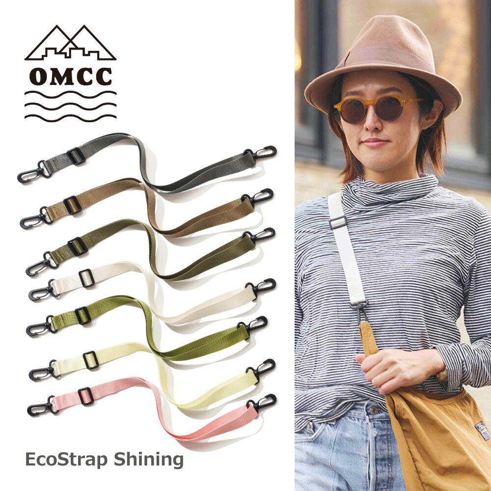 【楽天市場】【OMCC】Eco Strap Shining エコストラップ シャイニング：Calstyle（キャルスタイル）