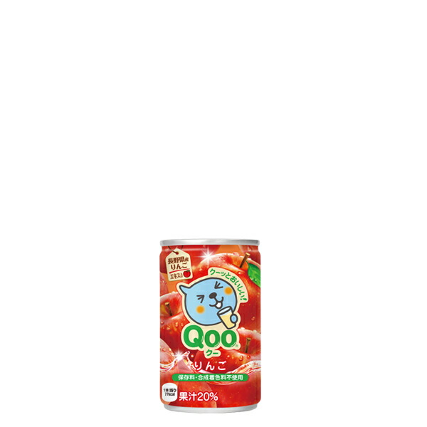 【楽天市場】【2ケースセット】ミニッツメイドQooりんご 160ml缶：ドリームリアライズ