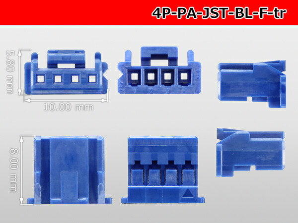 【楽天市場】JST製PAシリーズ4極 Fコネクタのみ[青色]（端子無）/4P-PA-JST-BL-F-tr：株式会社配線コム 楽天市場店
