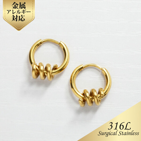 【楽天市場】サージカルステンレス 316l フープ ピアス 18k 小さめ つけっぱなし 18k ゴールド pvd メンズ 316L フープピアス ねじれ 2WAY つけっぱなし 金アレ対応 ...