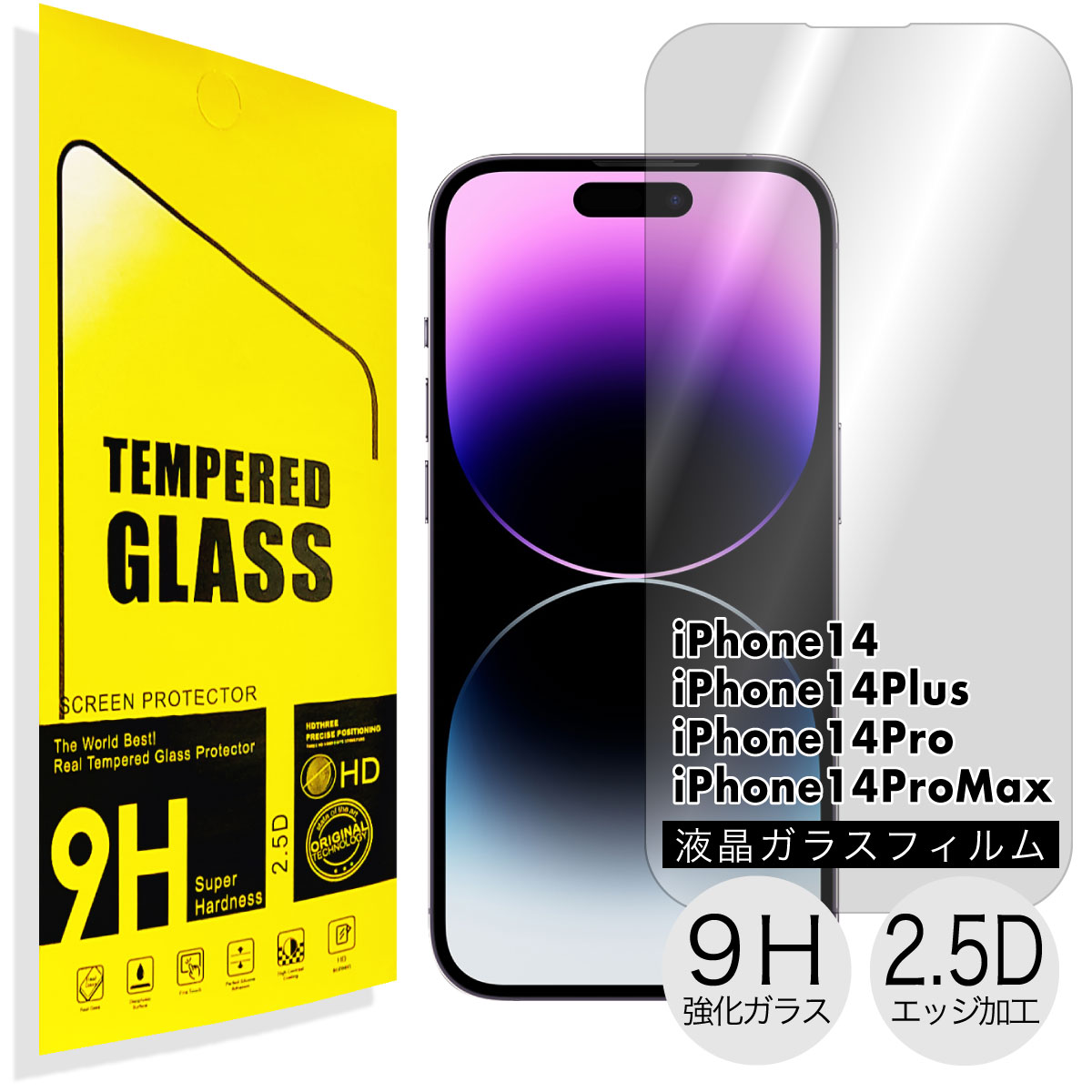 【楽天市場】iPhone14 他 iPhone各機種 液晶保護ガラスフィルム iPhone14Pro iPhone13 iPhone12 iPhone11 iPhoneX iPhoneSE2 ...