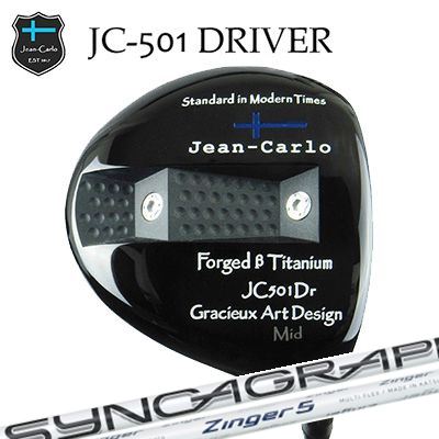 【楽天市場】Jean-Calro JC501 DRIVER ZINGER for DRIVERジャン カルロ JC501 ドライバー ジンガー ドライバー：オーエスゴルフ