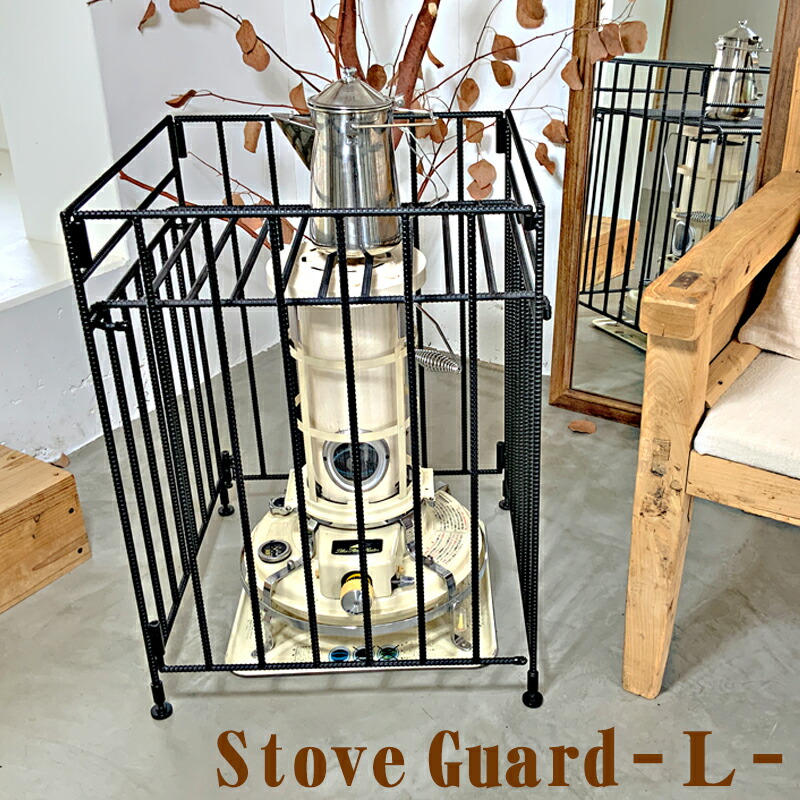 【楽天市場】Lサイズ ストーブガード 折畳み 収納タイプ アラジン ストーブ トヨトミ コロナ BF-3911 BF-3912 KR-47A KS-67H KS-GE67 SL-6622 SL ...