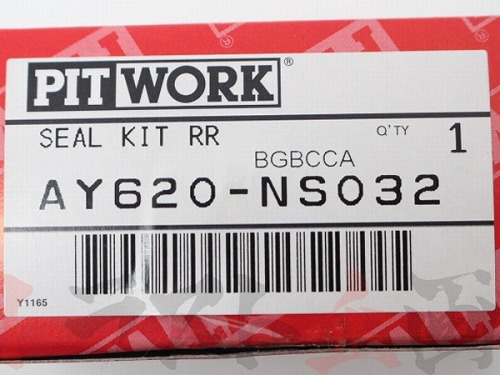 【楽天市場】735181022 PITWORK ピットワーク キャリパーシールキット OHキット スカイライン GT-R BNR34 AY620-NS032 トラスト企画：トラスト企画