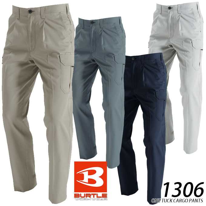 【楽天市場】バートル BURTLE ワンタックカーゴパンツ 1306 【春夏】[バートル カーゴ][バートル 綿100％][バートル 夏][シリコンソフと加工][日本製素材] 1301シリーズ ...