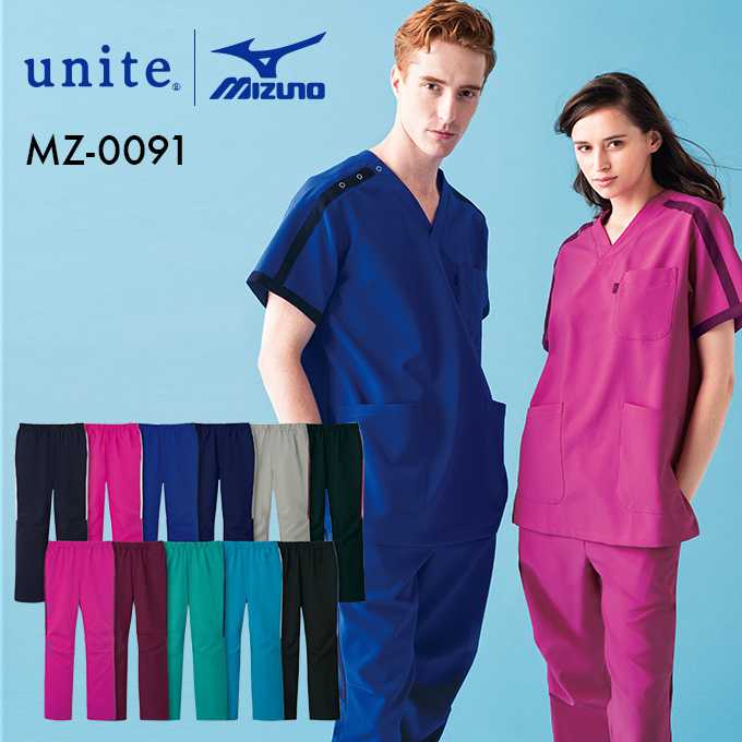 【楽天市場】unite ミズノ MIZUNO ライン入りスクラブパンツ（男女兼用） MZ-0091 ストレッチ 制電 消臭 ユニフォーム 医療用 白衣【クリニック】【デンタルクリニック】【整体 ...