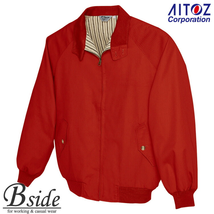 【楽天市場】アイトス【AITOZ 2110】★ブルゾン トラディショナルな大人のブルゾン。：B-SIDE