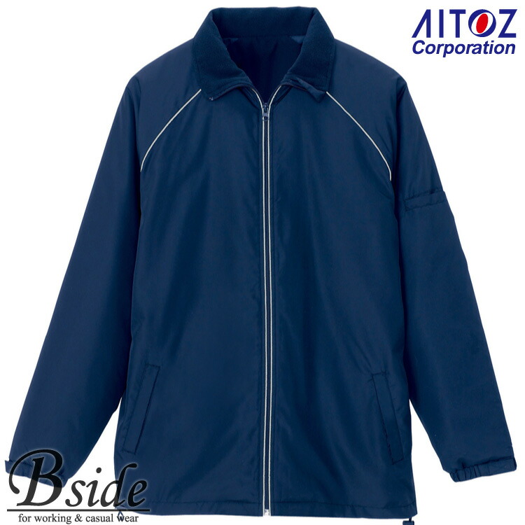 【楽天市場】アイトス【AITOZ 2203】★リフレクト裏フリースジャケット 安全に、そして快適に。：B-SIDE