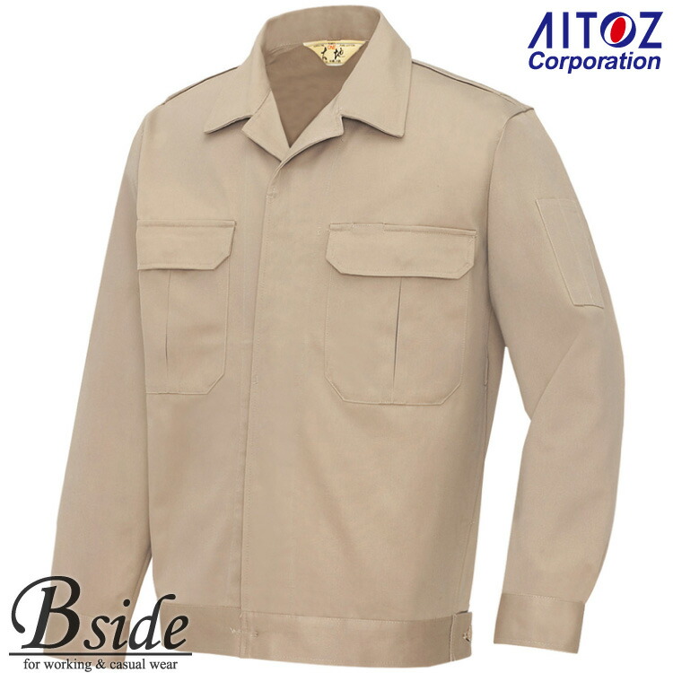 【楽天市場】アイトス【AITOZ 650】★BasicWork&大地いつの時代も愛される綿100%のロングセラーアイテム★【作業服】長袖ジャンパー：B-SIDE