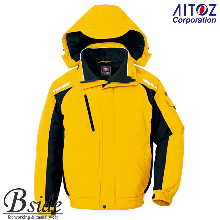 【楽天市場】アイトス【AITOZ 8861】 防寒ブルゾン 暖かくて動きやすい 反射材仕様・高耐水圧3000mm：B-SIDE