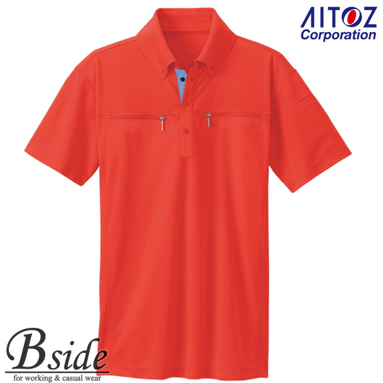 【楽天市場】アイトス【AITOZ 10602】 ボタンダウンダブルジップ半袖ポロシャツ（男女兼用） 2つのジップポケットで用途は無限、新機能ポロスタイル。 2015SS：B-SIDE