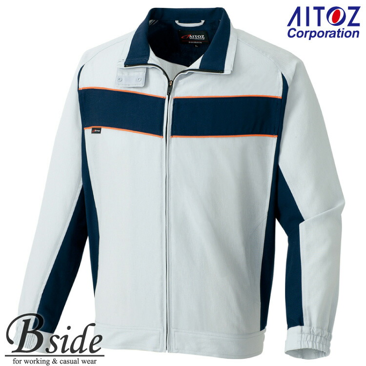 【楽天市場】アイトス【AITOZ 3630】★長袖ブルゾン 異物の持ち込みや情報流出に配慮したノーポケットワークウェア 2015SS：B-SIDE