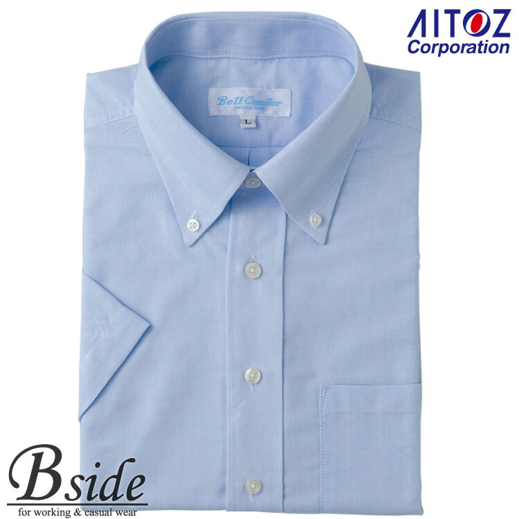 【楽天市場】アイトス【AITOZ 43108】★半袖カッターシャツ 爽やかに着こなす、好印象の定番スタイルシャツ。 2015SS：B-SIDE