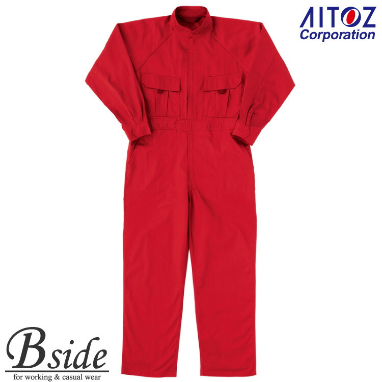 【楽天市場】アイトス【AITOZ 553702】★Jumpsuitベーシックかつ機能的デザインで、激しい動きも機敏にサポート！★【作業服】ツナギ：B-SIDE
