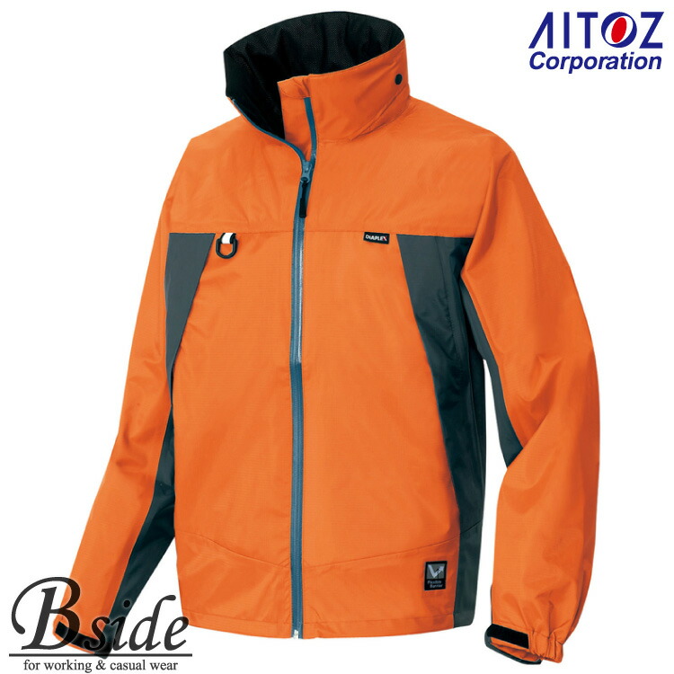 【楽天市場】アイトス【AITOZ 56301】★全天候型ジャケット ディアプレックス 世界最高基準の「防水・透湿・低結露素材」：B-SIDE