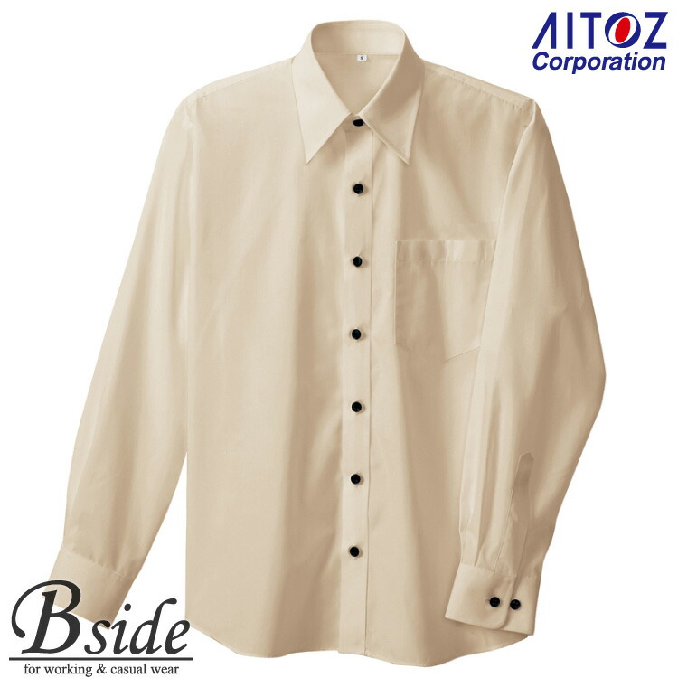 【楽天市場】アイトス【AITOZ 8020】★長袖シャツ（男女兼用） Standard Broad clothShirts シャープで洗練されたベージックデザイン 2015SS：B-SIDE