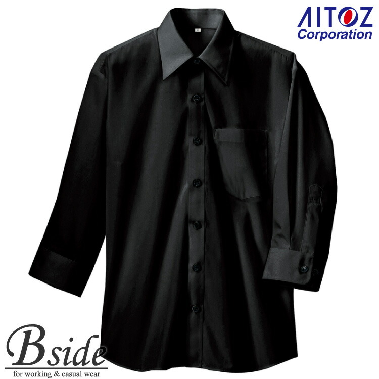 【楽天市場】アイトス【AITOZ 8022】★七分袖シャツ（男女兼用） Standard Broad clothShirts シャープで洗練されたベージックデザイン 2015SS：B-SIDE