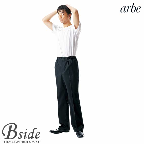 【楽天市場】アルベ【arbe】パンツ（兼用）【CHITOSE チトセ】DN6861（男女ユニセックス） 日本料理 和食用白衣（厨房服 鮨 寿司 割烹 料亭）おしゃれな飲食店用衣料：B-SIDE