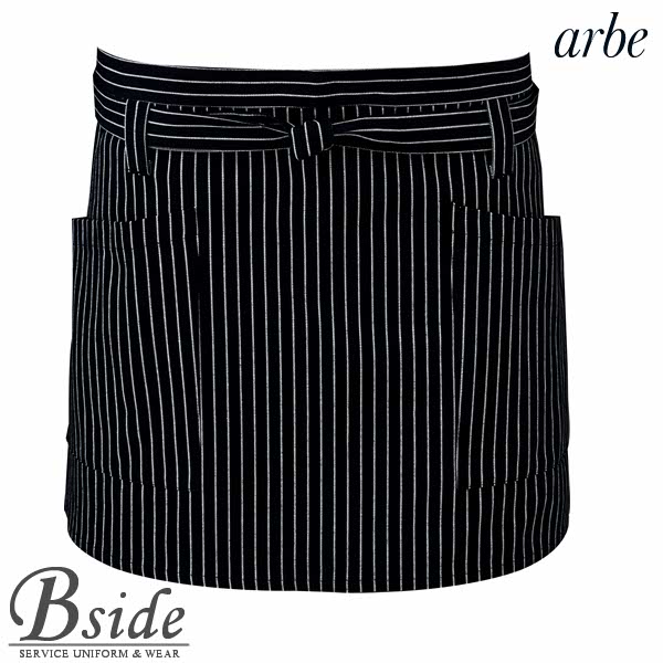 【楽天市場】アルベ【arbe】ショートエプロン【CHITOSE チトセ】T7933【帽子 タイ エプロン/小物】（厨房服 和食 洋食 レストラン カフェ ワイン ソムリエ）おしゃれな飲食店用 ...