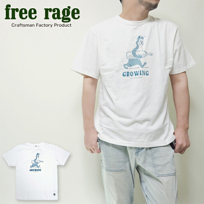 【楽天市場】freerage Tシャツ メンズ フリーレイジ 日本製 リサイクルコットン プリントTシャツ 半袖 白T GROWING：B.A.L.F