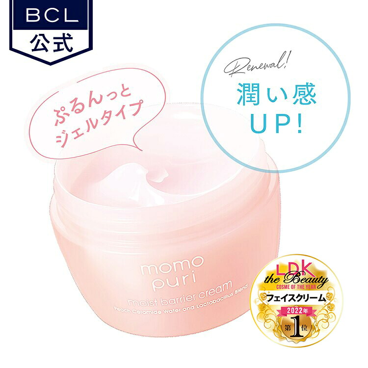【楽天市場】ももぷり momopuri 潤いバリアクリーム 80g BCL：BCL公式ショップ 楽天市場店