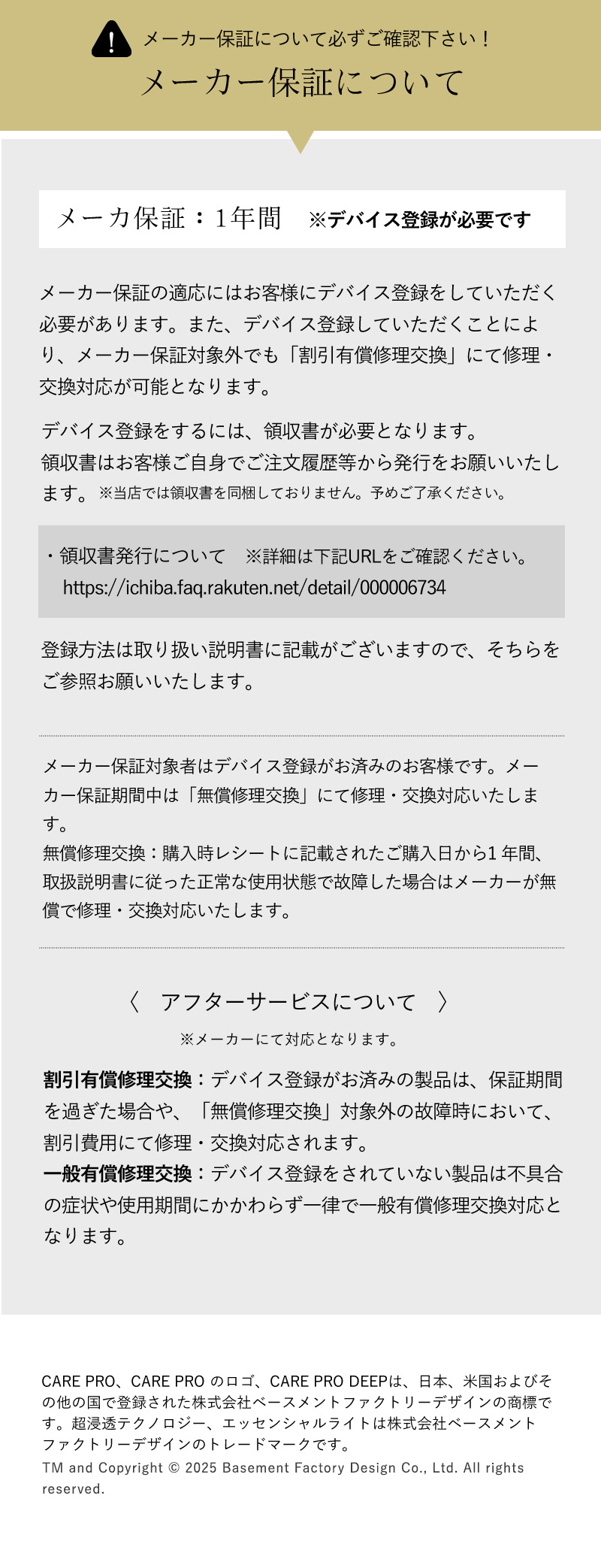 【正規店/送料無料/保証付】ケアプロ ディープ 超音波アイロン 超音波トリートメント CARE PRO DEEP ホームケア専用 ...