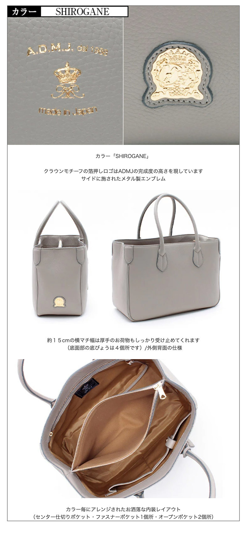 【楽天市場】ADMJ エーディーエムジェイ 牛革 トートバッグ 32cm SHRINKLEATHER TOTEBAG 32cm acs01158 acs01082：上野悟×THE BAG SHOP