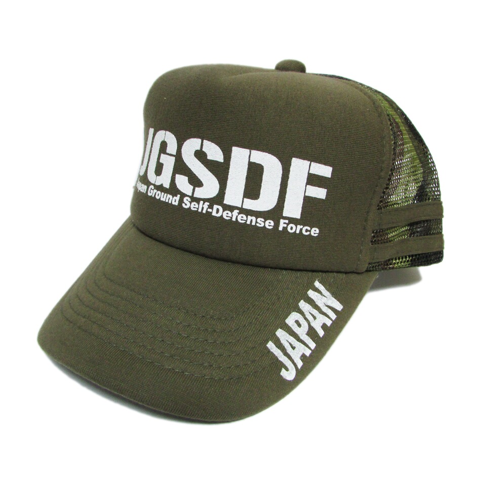 【楽天市場】自衛隊 帽子 陸上自衛隊 JGSDF柄 自衛隊グッズ 自衛隊帽子：ブルーポート 楽天市場店