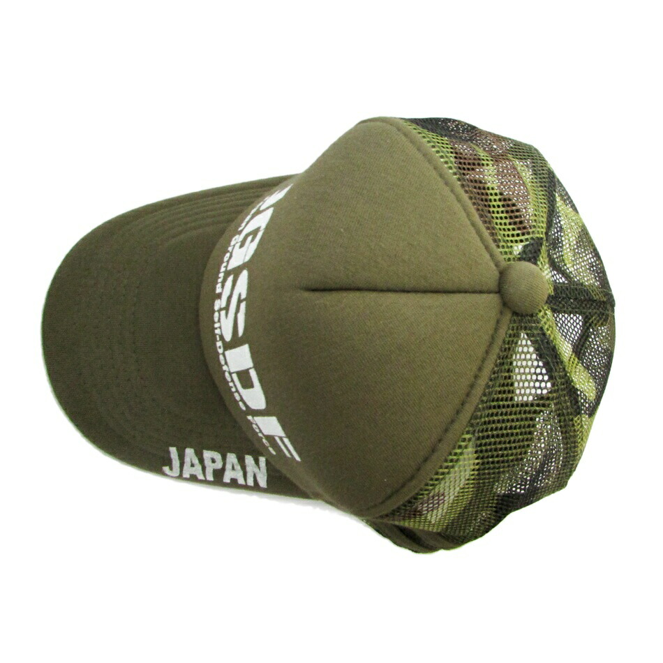 【楽天市場】自衛隊グッズ 帽子 陸自 JGSDF柄：ブルーポート 楽天市場店