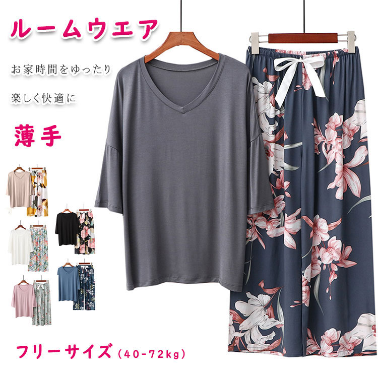 【楽天市場】【 翌日発送 】【 お買い得1点2122円～★クーポン＆3点購入 】ルームウェア レディース パジャマ 上下セット 七分袖 長 ...