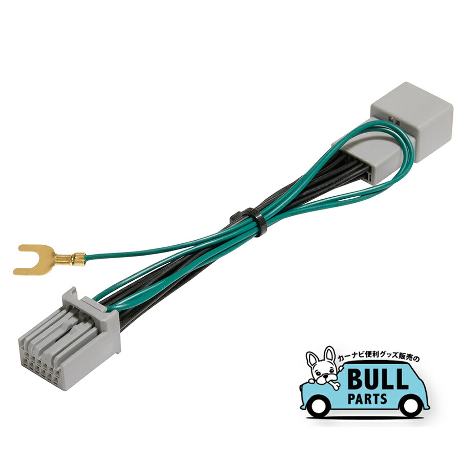 【楽天市場】テレビキャンセラー 99097-69T33-P05 ( CN-RZ785WZA ) ハスラー / ソリオ / ワゴンRスマイル アルト / スペーシア 全方位モニター装着車専用 ...