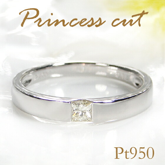 【楽天市場】Pt950【0.15ct】 ライトイエロー ダイヤモンドリングダイヤモンドリング ダイヤリング ダイアリング ダイアモンドリング ...