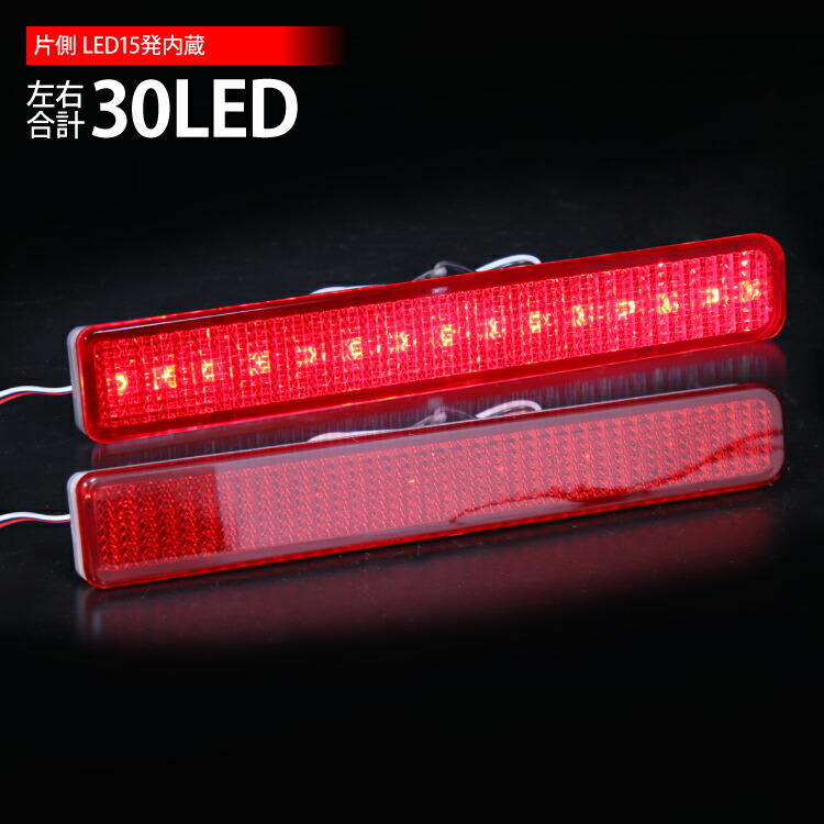 【楽天市場】スペーシア MK53S スペーシアカスタム スペーシアカスタムMK53S パーツ LED リフレクター MK53 スズキ 外装 カスタム テールランプ連動 ブレーキランプ ドレス ...