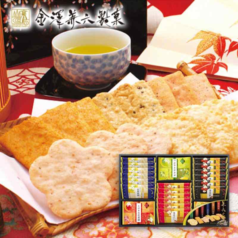 【楽天市場】【お返し好適品】金澤兼六製菓 兼六の華 KRN-15R：カタログギフトジャパン