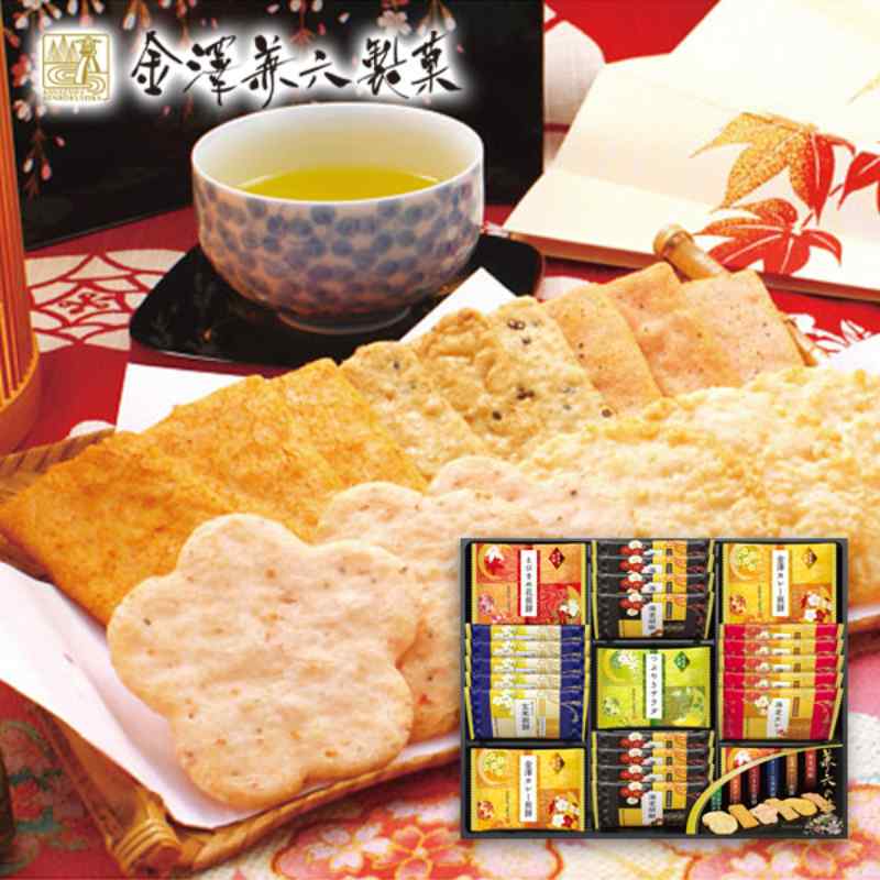 【楽天市場】【お返し好適品】金澤兼六製菓 兼六の華 KRN-20R：カタログギフトジャパン