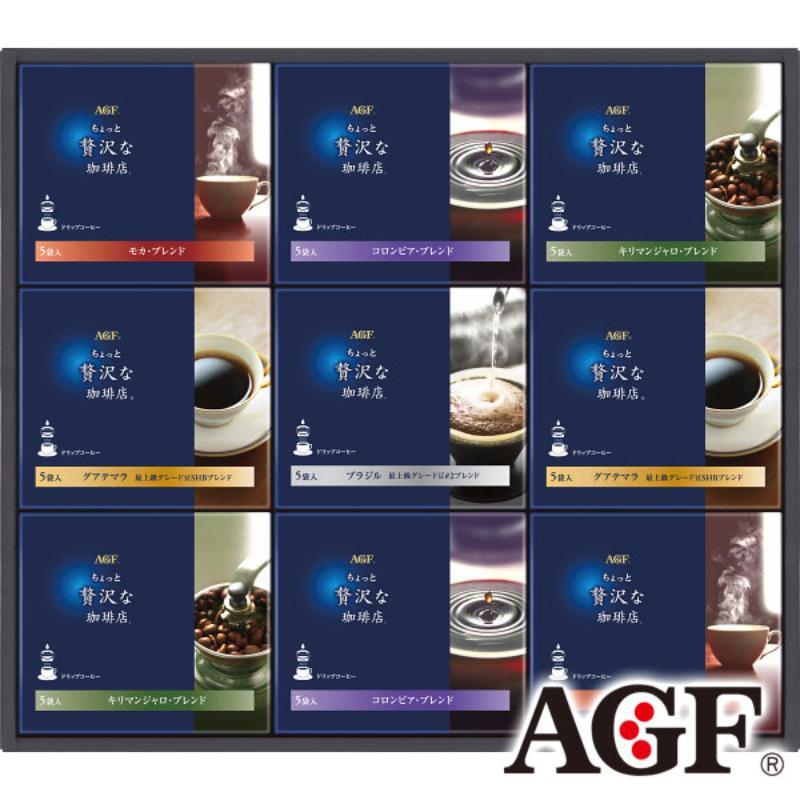 【楽天市場】AGF ちょっと贅沢な珈琲店ドリップコーヒーギフト ZD-50A贈り物 進級 入学 卒業 お祝い 内祝 御祝 コーヒー 珈琲 ...