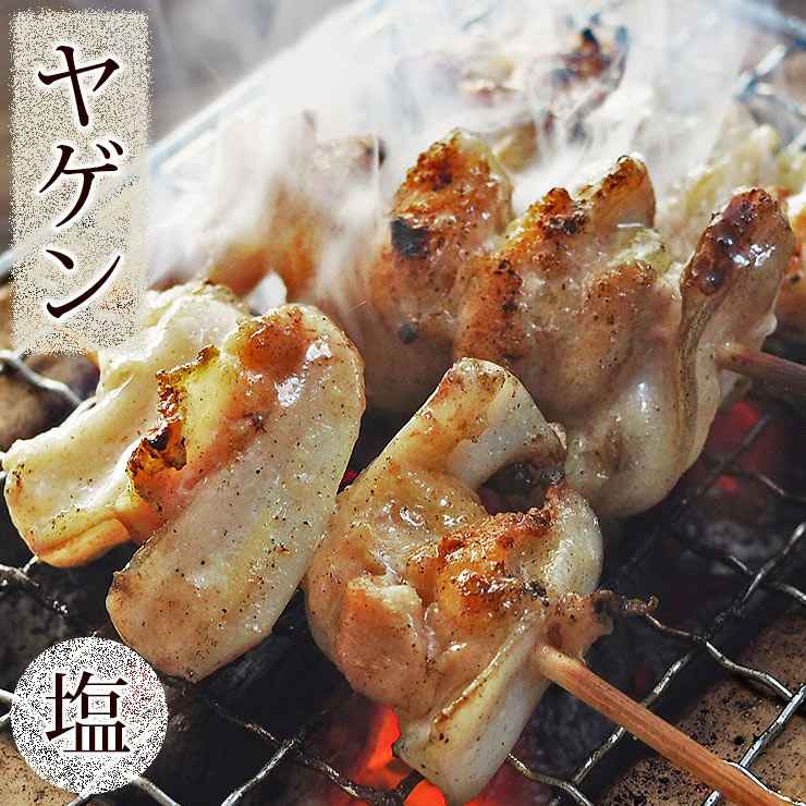 【楽天市場】焼き鳥 国産 ヤゲン串(むね軟骨) 塩 5本 BBQ バーベキュー 焼鳥 惣菜 おつまみ 家飲み 肉 グリル ギフト 生 チルド ...