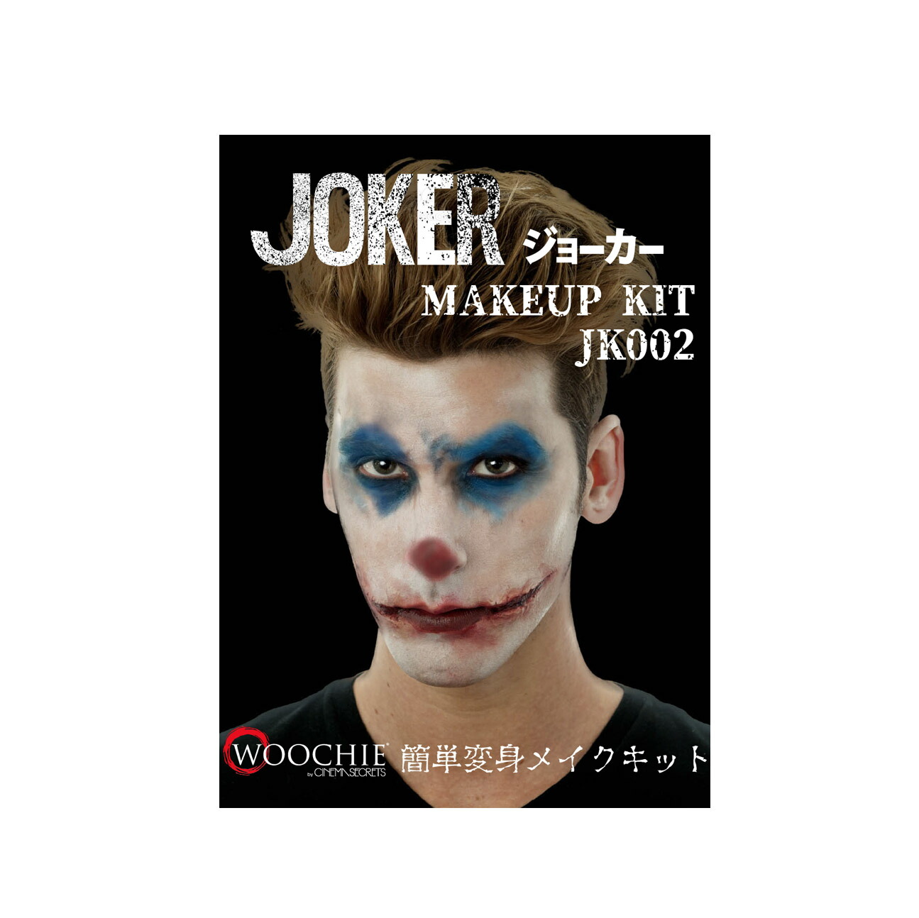 Mime Makeup Kit In India | Saubhaya Makeup