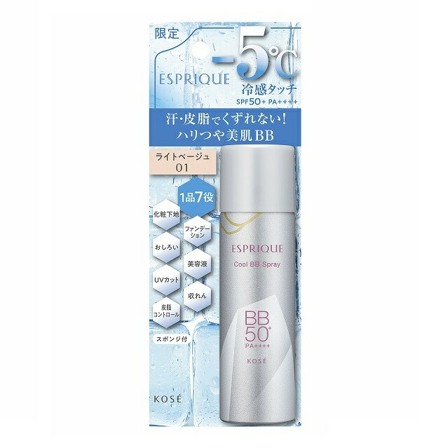 【楽天市場】【限定品】コーセー エスプリーク 冷感タッチ BBスプレー UV 50 W #01 ライトベージュ SPF50＋ PA＋＋＋＋ 60g：coconoki online shop